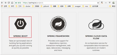 SpringBoot介绍与使用 springboot使用与介绍 CSDN博客