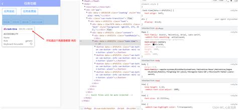 Css 解决在布局时元素的高度无缘无故增加了vue 解决高度突然增加 Csdn博客