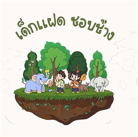 พังอากาศเอก เดี่ยวหลับ พกอาวุธสไนเปอร์ ขึ้นเขามาแล้วอาสาไป ช่วยทหาร