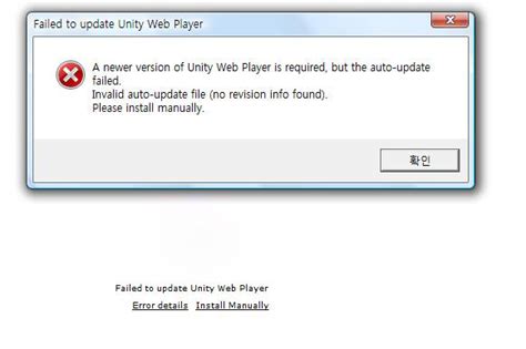 Problem With Unity3 Web Player Unity Engine Unity Discussions