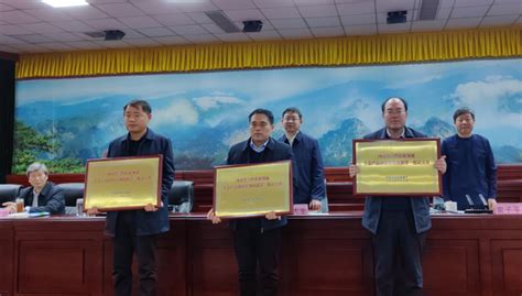 河南召开自然资源领域生态产品价值实现机制试点工作总结交流会 香港中原网