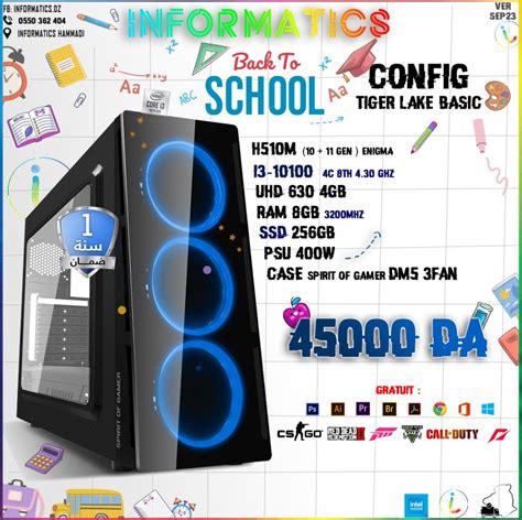 Informatics Pc Informatics Vente De Matériel Informatique