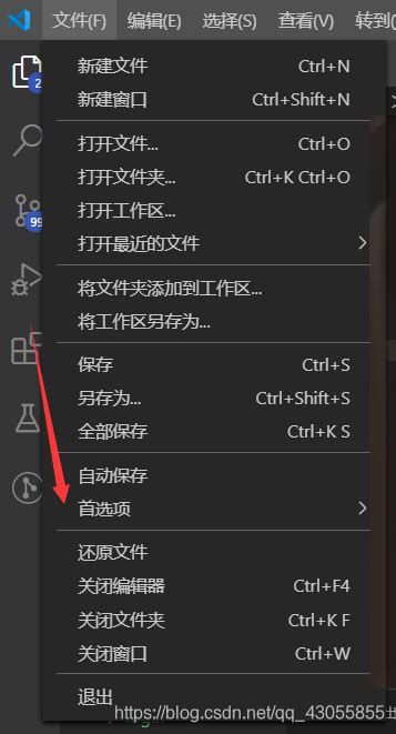【已解决】打开vscode时报错进程 Cwindowssystem32windowspowershellv10powershellexe”启动失败退出代码