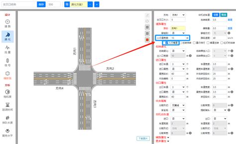 人行横道 人行横道宽度 Roadgee道路交叉口、横断面、干道绿波设计分析软件
