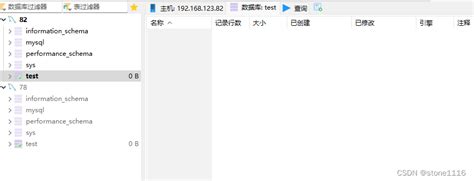 Docker Compose启动mysql双机热备互为主从docker Mysql双机热备 Csdn博客