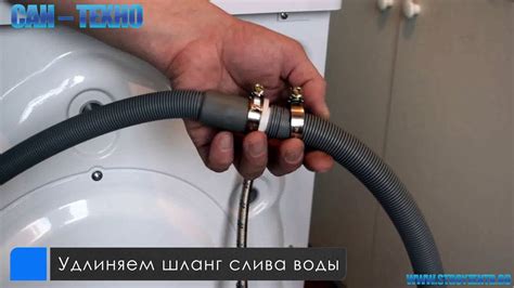 Установка и подключение стиральной машины от компании САН ТЕХНО Youtube