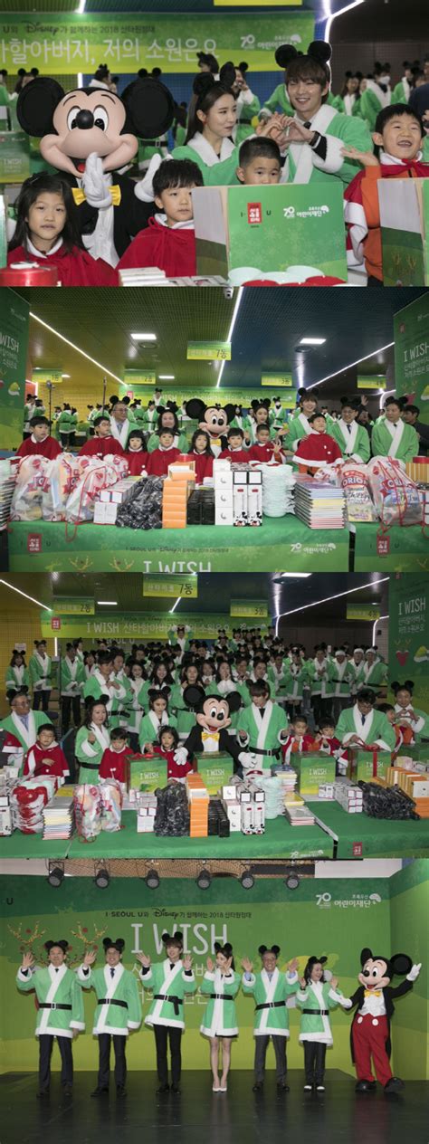 첫 내한 미키마우스 이준기x신세경과 소외계층 어린이 선물포장훈훈 행보