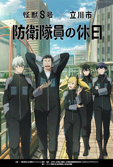 Kaiju No Image Zerochan Anime Image Board