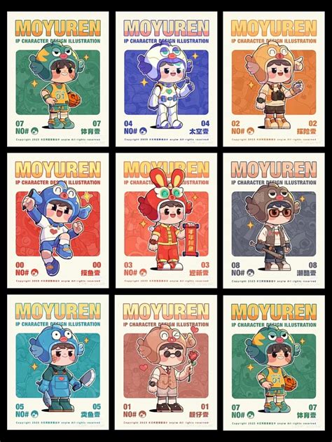 潮玩ip形象设计 盲盒形象设计 花瓣网