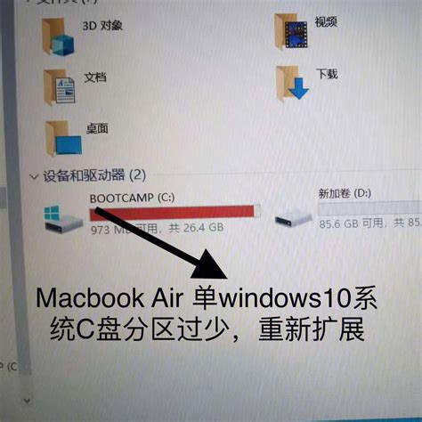 linux虚拟机下linux扩展原有磁盘空间，详细步骤 linux命令大全 手册
