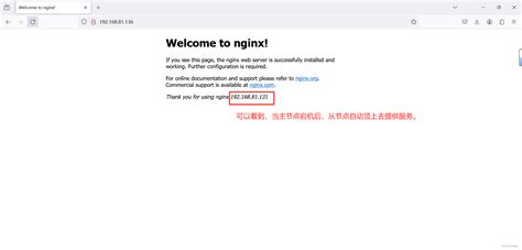 Nginx配置实例 高可用主备模式nginx主备模式 Csdn博客