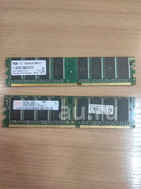 2 планки памяти Ddr1 1gb 400mhz — купить в Красноярске Состояние Бу