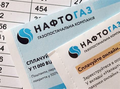 Центр 📢 🏻Швидко оновити дані чи оформити рахунок такі послуги «Нафтогазу будуть доступні в