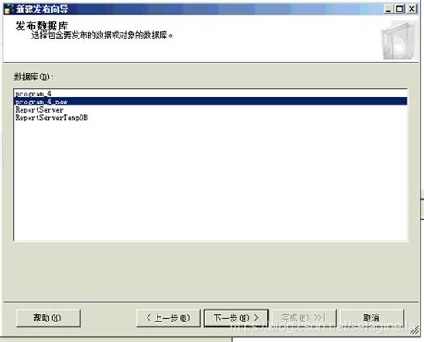 Sql Server 2008 利用发布订阅方式实现数据库同步 Csdn博客