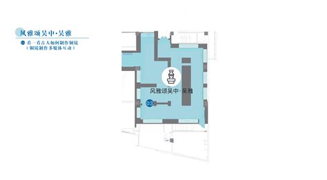 吴中博物馆图册 360百科