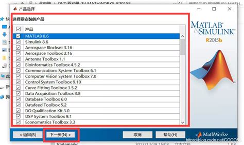 Matlab2015b X86 X64 下载和安装matlab2015b下载 Csdn博客