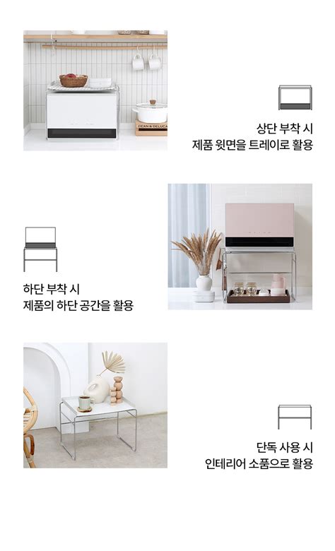 폴레드 픽셀 Uvc Led 젖병소독기 다크그레이오프화이트 사은품맘마존트레이