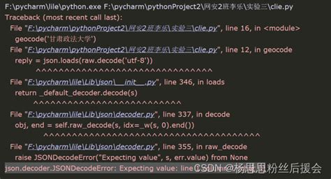 网络编程：百度api实现地理编码与逆地理编码 百度地图逆地理编码 csdn博客