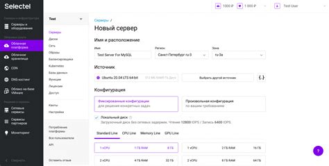 Как установить и настроить Mysql в Ubuntu 20 04 Академия Selectel