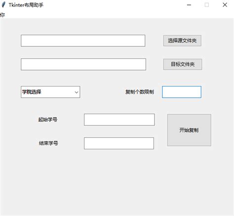 Python Guiwhich Exists But Is Not In The Correct Format On Csdn博客