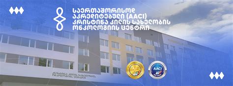 ზუგდიდის მე 6 საჯარო ზუგდიდის მე 6 საჯარო სკოლა