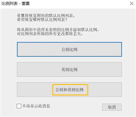 ★中望cad图纸中注释比例太多，如何清理 Technical Knowledge Base Cn Confluence