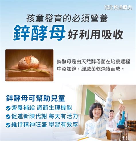 【悠活原力】小悠活兒童多醣體咀嚼錠｜30粒｜ 蝦皮購物