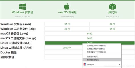 Linux安装node环境 Csdn博客 Linux安装node环境 Csdn博客