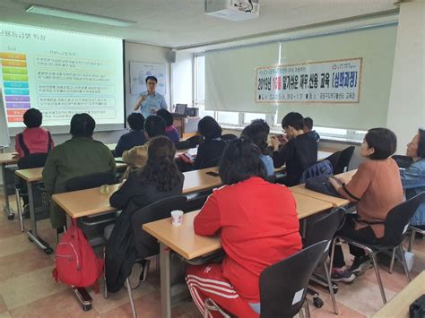 부산희망금융복지지원센터와 함께 하는 알기쉬운 재무교육 심화과정3차 금정구지역자활센터