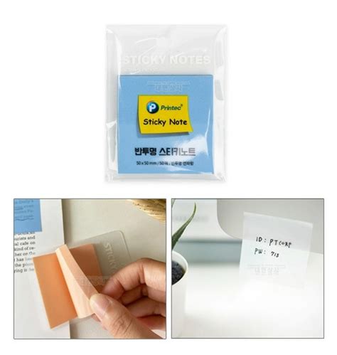 프린텍 Cl5050b 반투명 스티키 노트 50mmx50mm 50매 연파랑 사무실 메모지 포스트잇 사무 티몬