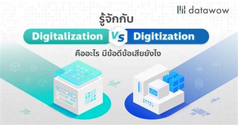 อยากทำงาน Data Analytics ต้องเรียนจบอะไร แนะนำคอร์สเรียน ฟรี Data Wow