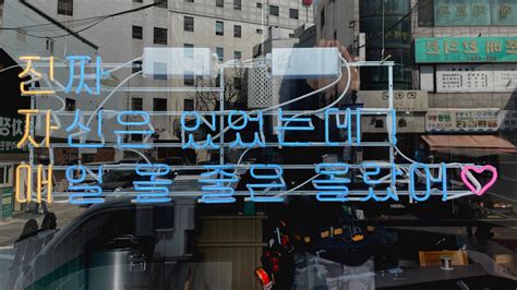 진자매칼국수 간판 아기자기한 디자인의 음식점 스카시 간판을 소개합니다 간판의품격 간판지도