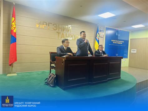 ХЯНАЛТ ҮНЭЛГЭЭНИЙ ҮНДЭСНИЙ ХОРООНЫ АЖЛЫН АЛБА ГОВЬ АЛТАЙ АЙМАГТ АЖИЛЛАЖ БАЙНА ЗАСГИЙН ГАЗРЫН