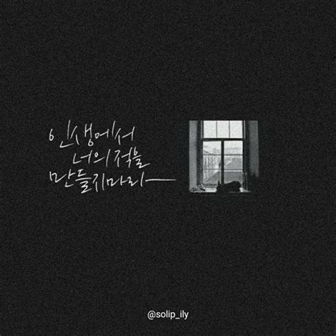 캘리그라피 글귀 모음 자작글귀인생글귀좋은글귀짧은글귀공감글귀위로글귀감성글귀명언글귀캘리그라피글귀 네이버 블로그
