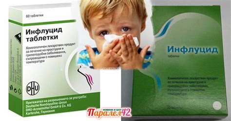 Всичко за Респивакс