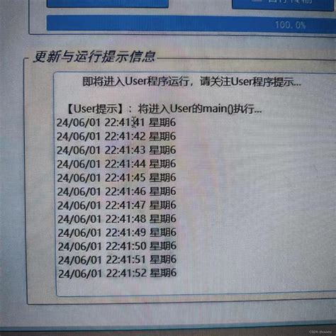 嵌入式作业7 Csdn博客 嵌入式作业7 Csdn博客