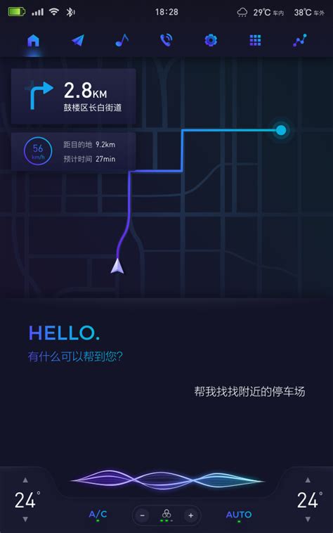 HMI Concept Design Behance