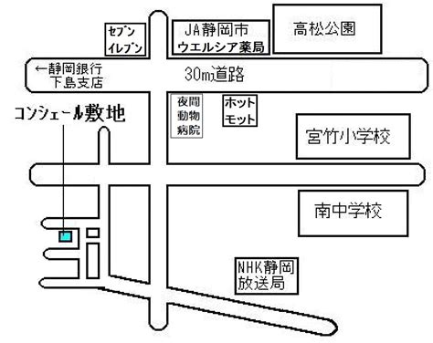 静岡市 駿河不動産 物件詳細
