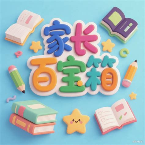 2025秋北师大五年级数学上册新教材 小学数学电子课本学习资料下载（pdf高清无水印） 生活 平移 单元