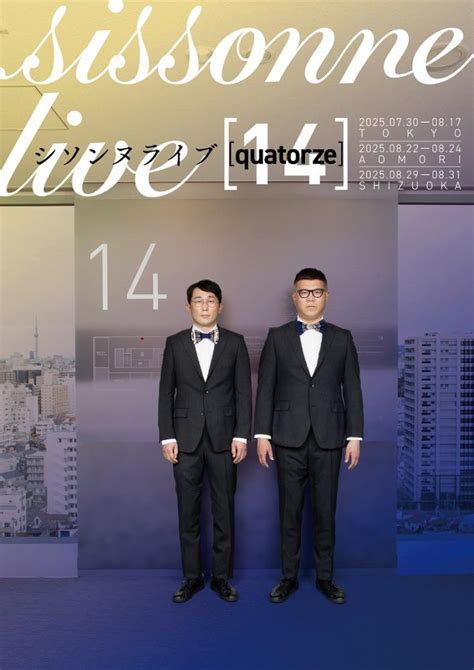 弘前文化会館（弘前文化センター） Culture Nippon