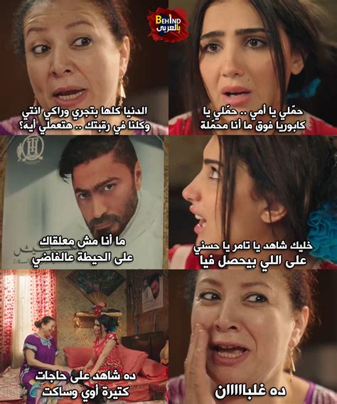 بالعربي Behind ده غلباااان 😂♥️ اشاش Facebook