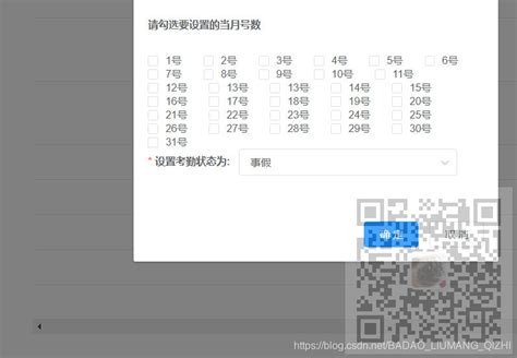 Elementuiz中el Checkbox Group多选框组的使用，怎样设置一组选项与获取所选值 Csdn博客