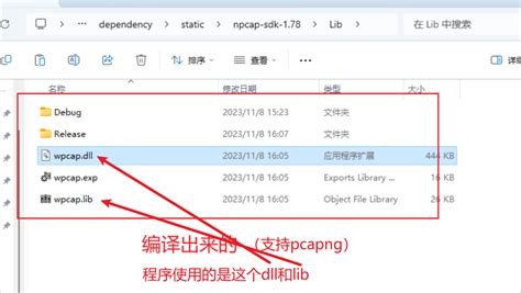 Packet dll使用错误报错应用程序无法正常启动 xc b jessicaland 博客园