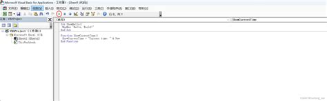 【excel Vba 从入门到出门】二、excel Vba 简单使用excel Vba编程教程 Csdn博客