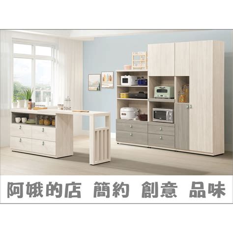 4329 820 2 菲莉絲2尺電器收納櫃 1265 菲莉絲2 7尺電器收納櫃 1266 阿娥的店 蝦皮購物