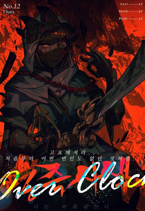 Cco Zzick Outis Project Moon Limbus Company Project Moon