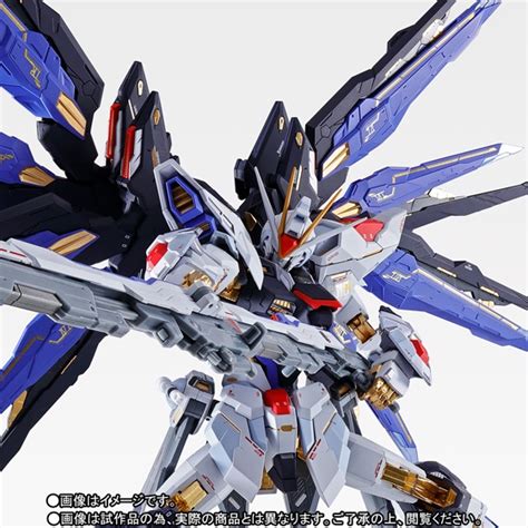 Bandai Metal Build Strike Freedom Gundam Wing Of Light Option Set Soul