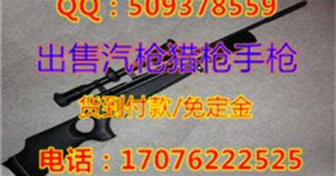 雷明顿霰弹槍 五连发来福槍 Album On Imgur