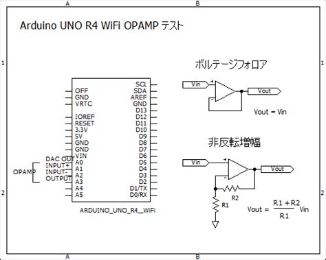まず、ボルテージフォロアのテストをします。