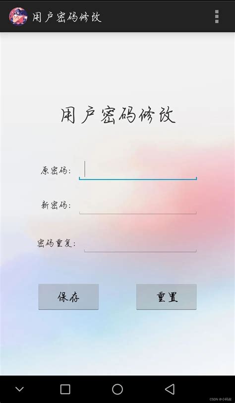 基于android的学生信息管理系统 android学生信息管理系统 csdn博客